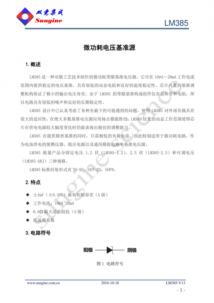 LM385 datasheet page 1