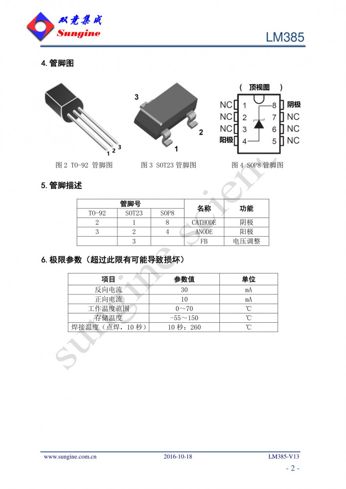 LM385 datasheet page 2