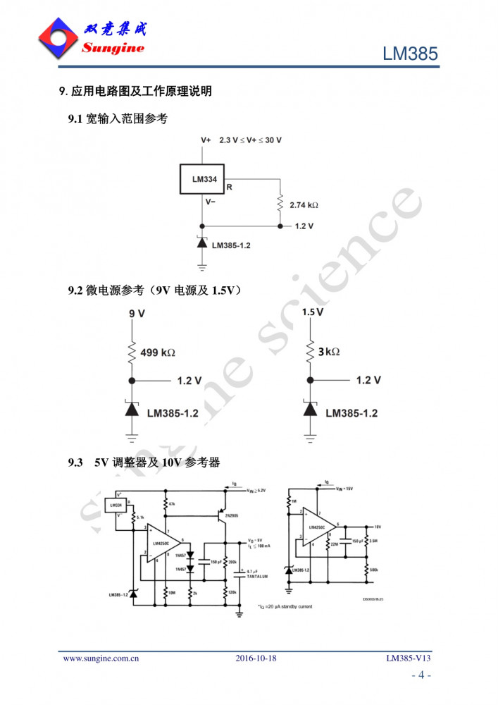 LM385 datasheet page 4