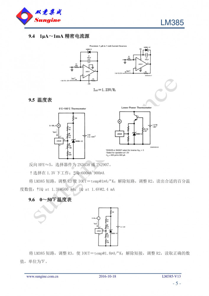 LM385 datasheet page 5