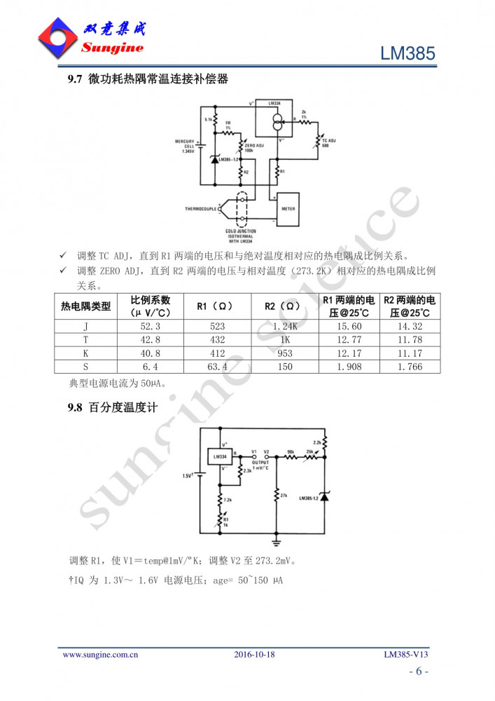 LM385 datasheet page 6