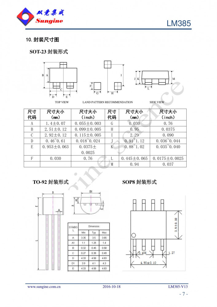 LM385 datasheet page 7