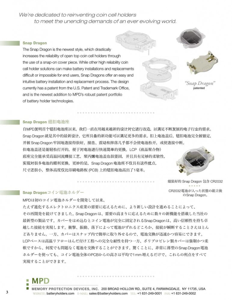 BH501 documentation page 4