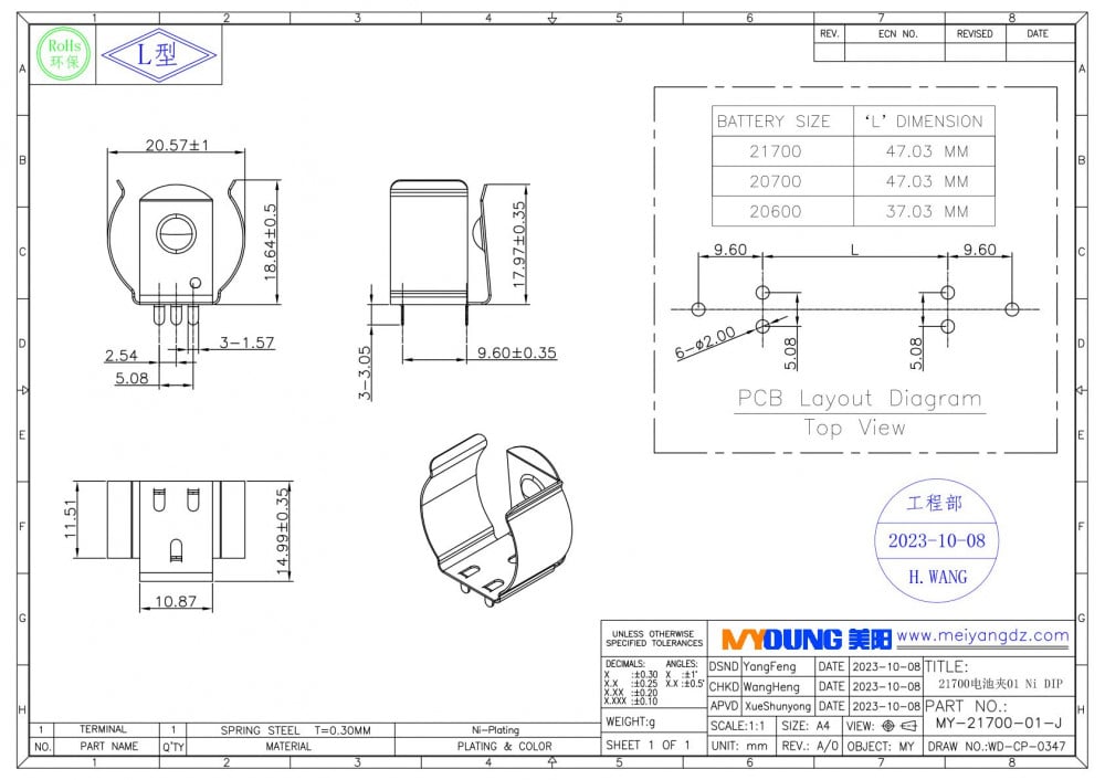 MY-21700-01-J technical document page
