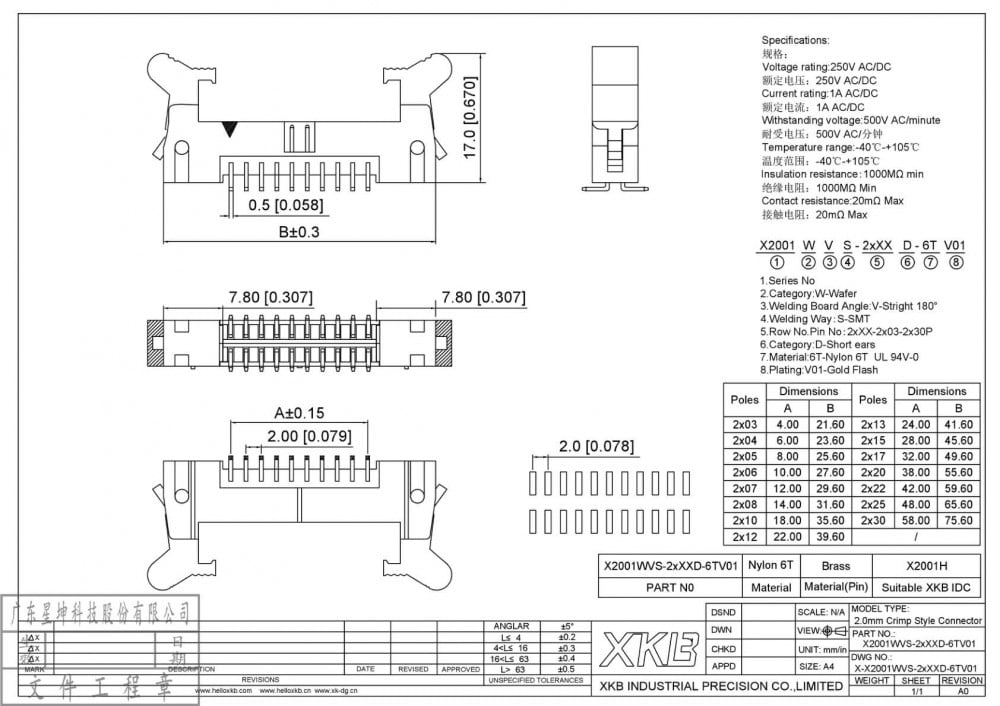 X2001WVS-2x05D-6TV01 technical drawing
