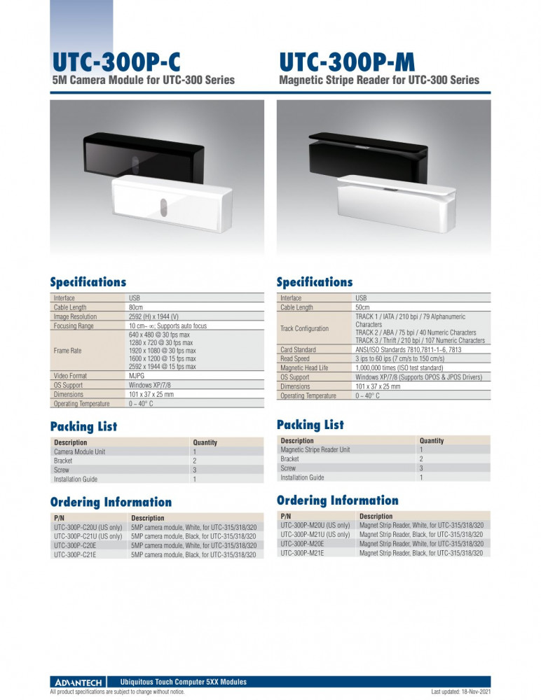 UTC-300P-C product documentation preview