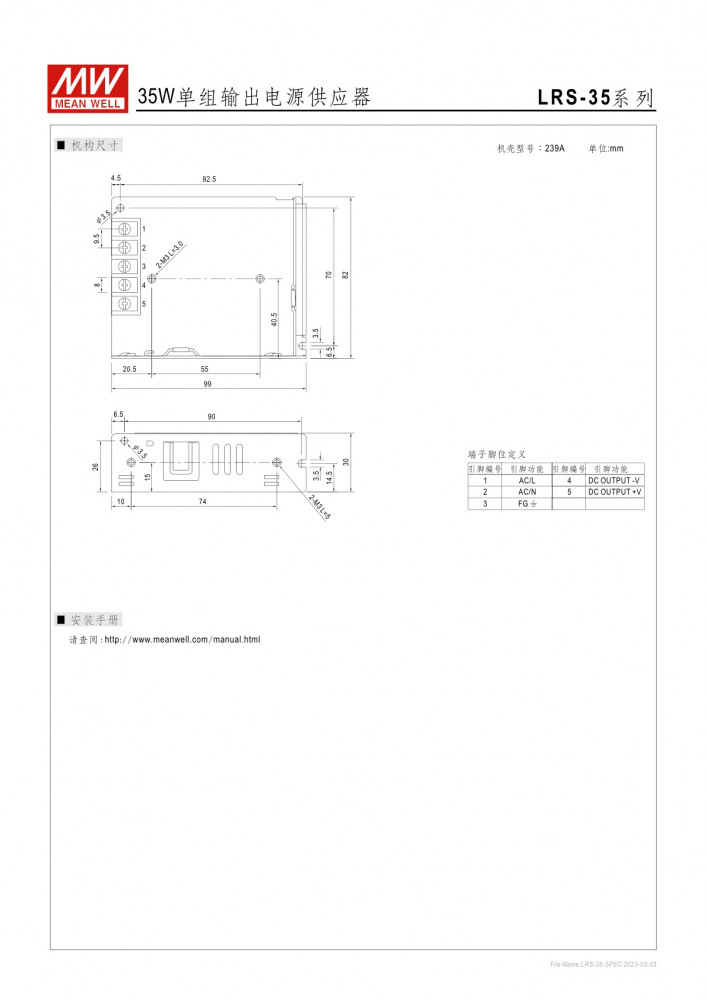 MEAN WELL LRS-35-12 datasheet page 4