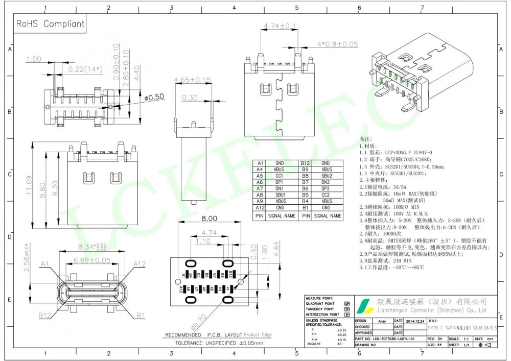 LCK-TCF703B-L93YL-G1 technical drawing page 1