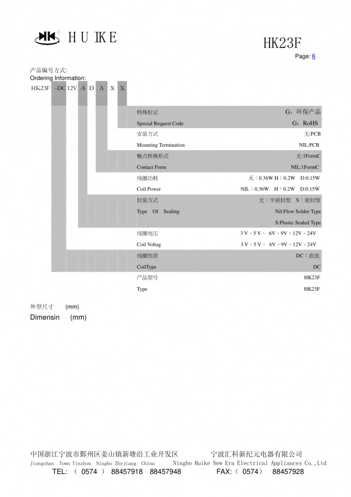HK23F datasheet page 6