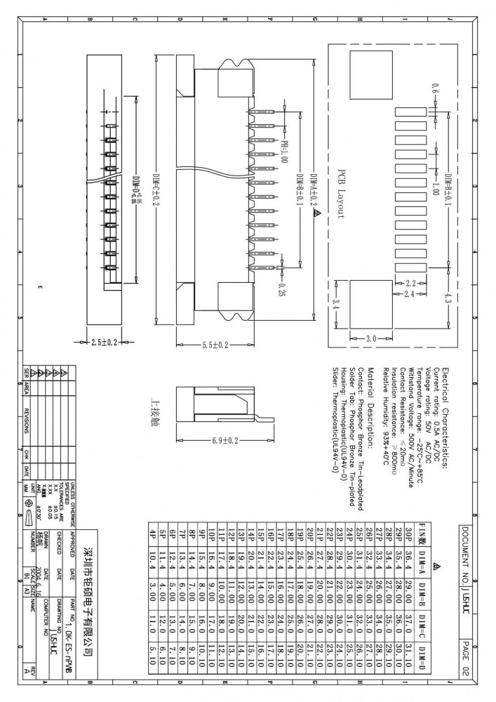 JUSHUO AFA07-S04ECC-00 technical drawing page