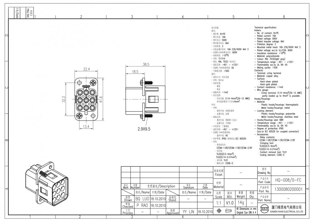 WAIN HQ-008/0-FC technical document page 1