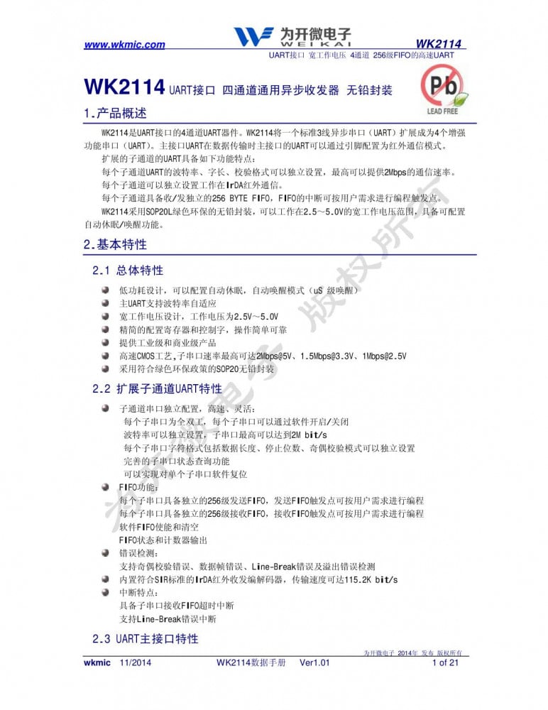 WK2114-ISPG datasheet page 1