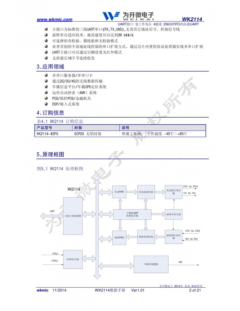 WK2114-ISPG datasheet page 2