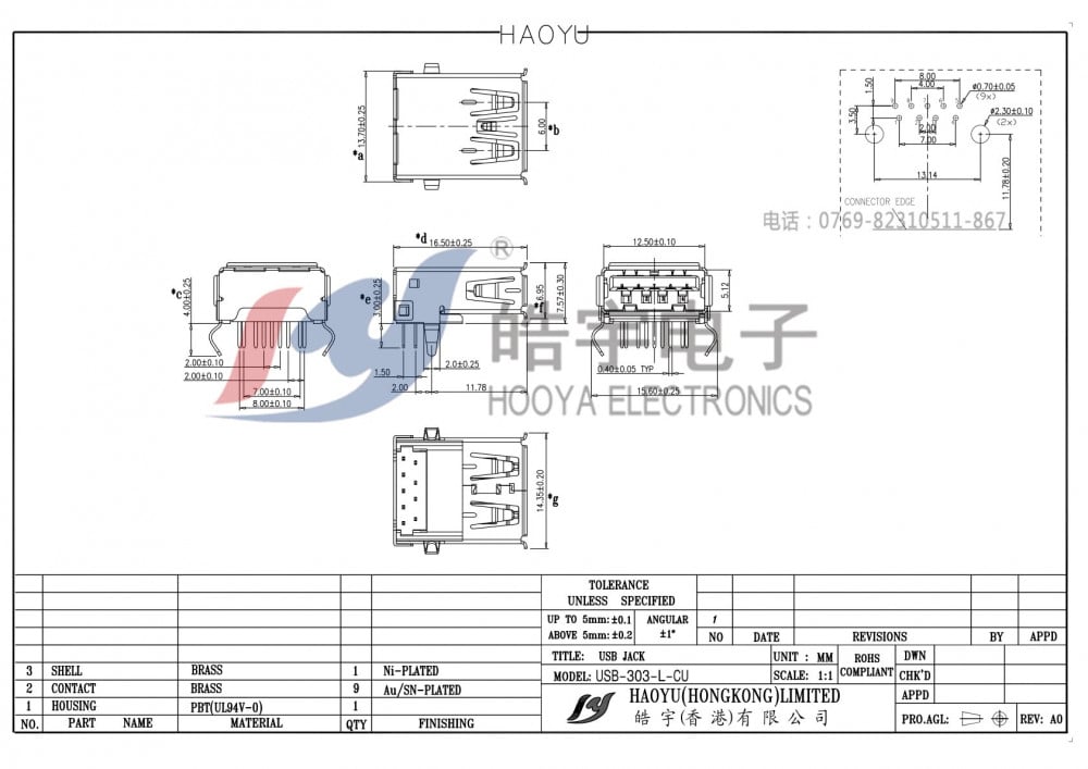 HOOYA USB-303-L-CU technical drawing