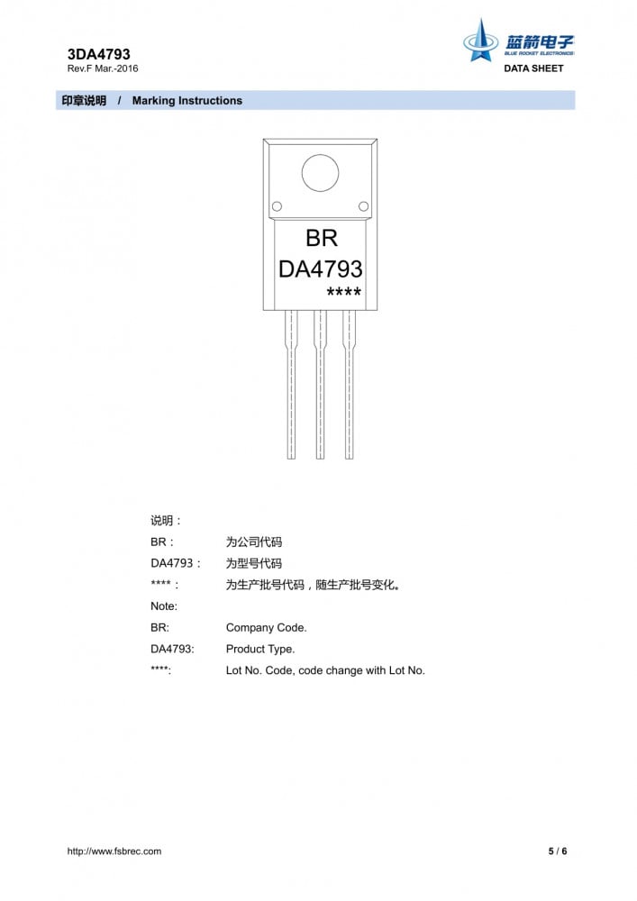 3DA4793 datasheet page 5