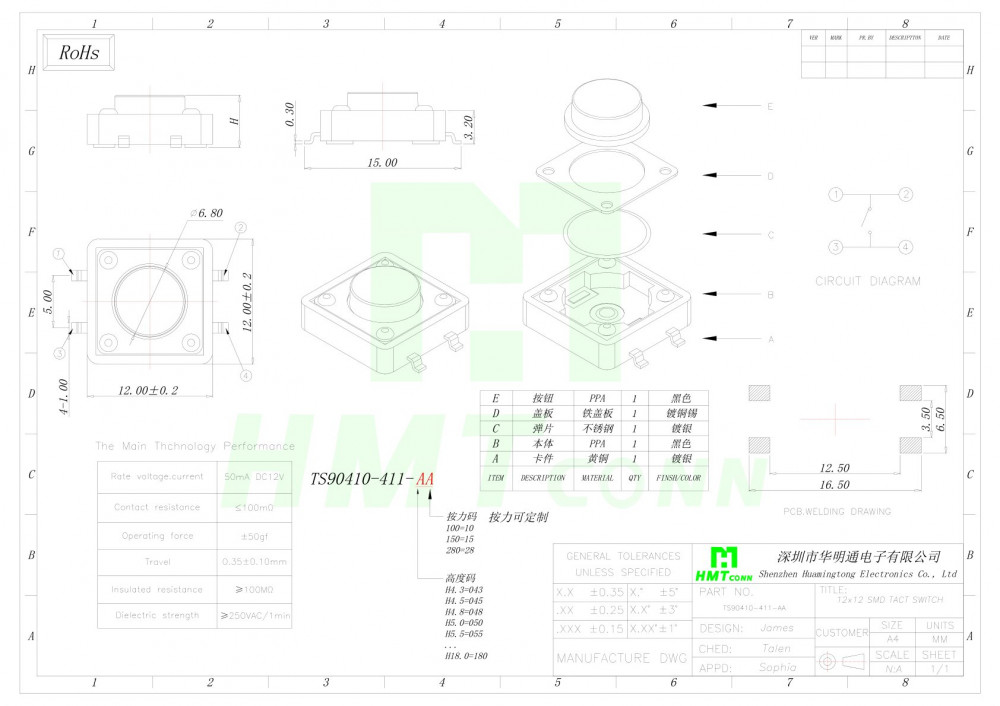HMTCONN TS90410-411-07528 technical document preview