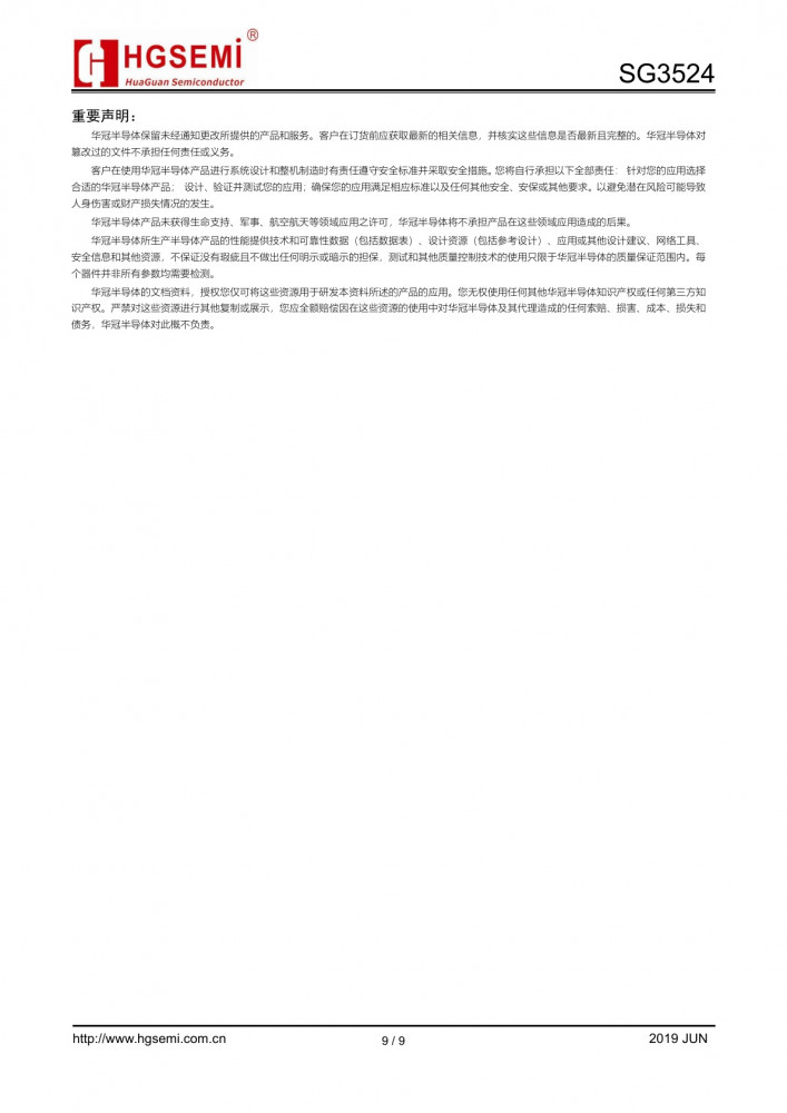SG3524N datasheet page 9