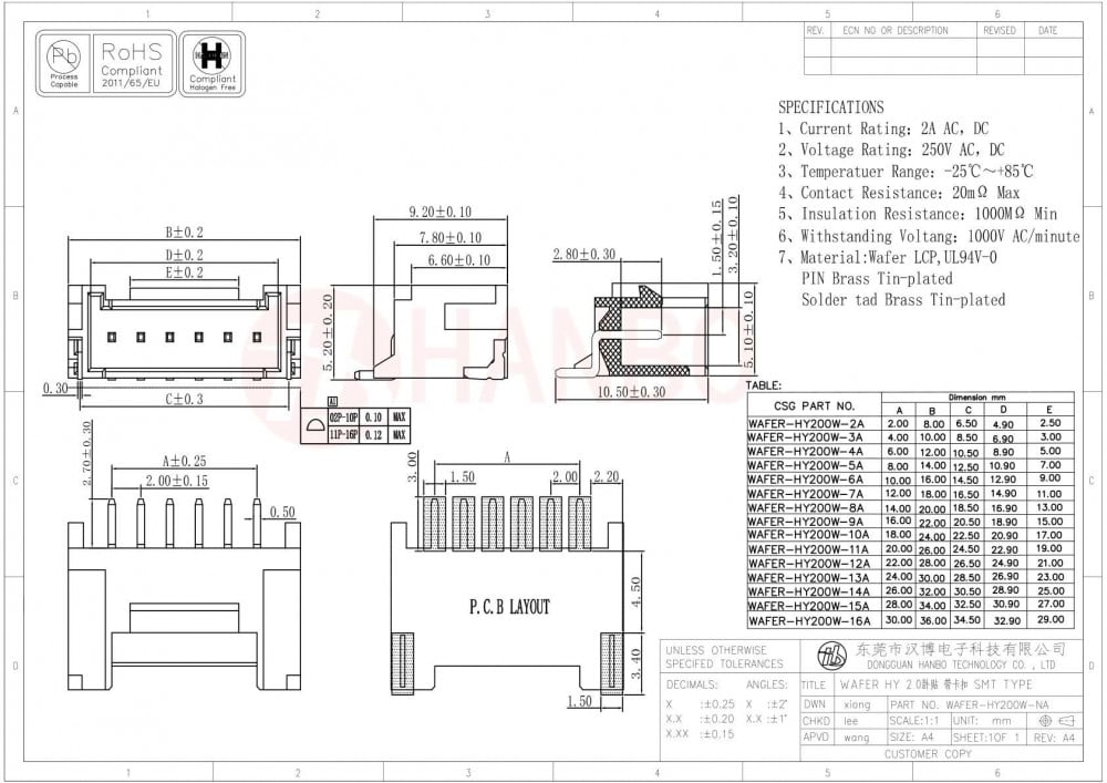WAFER-HY200W-7A technical document preview