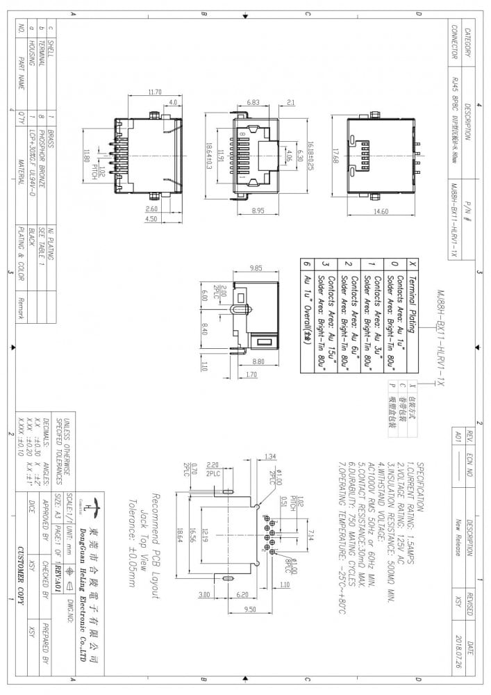 MJ88H-B011-HLRV1-1P technical drawing