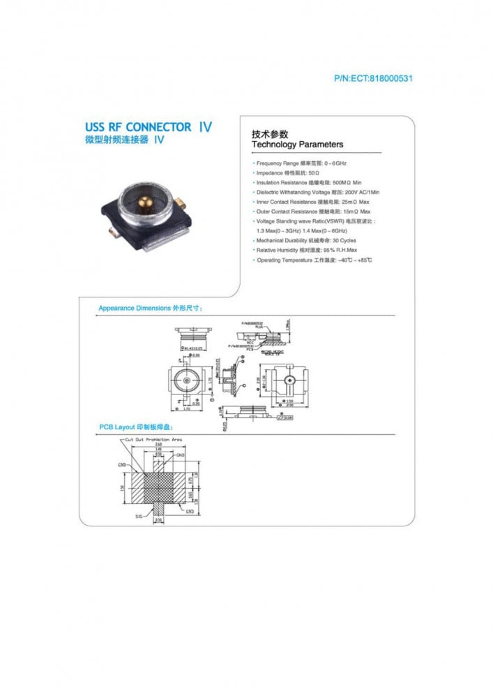 ECT818000531 technical document page