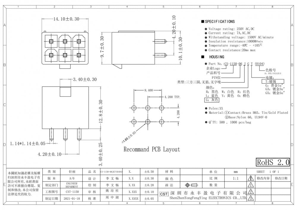 CST CS-1150-06JGT(0104) technical drawing