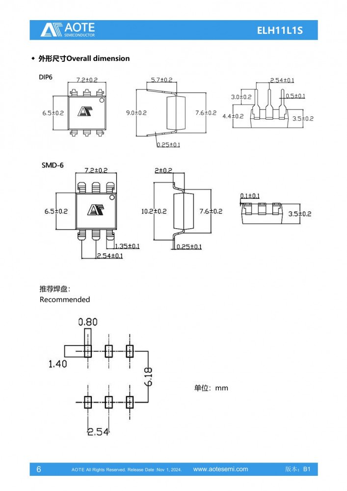 AOTE H11L1S datasheet page 7