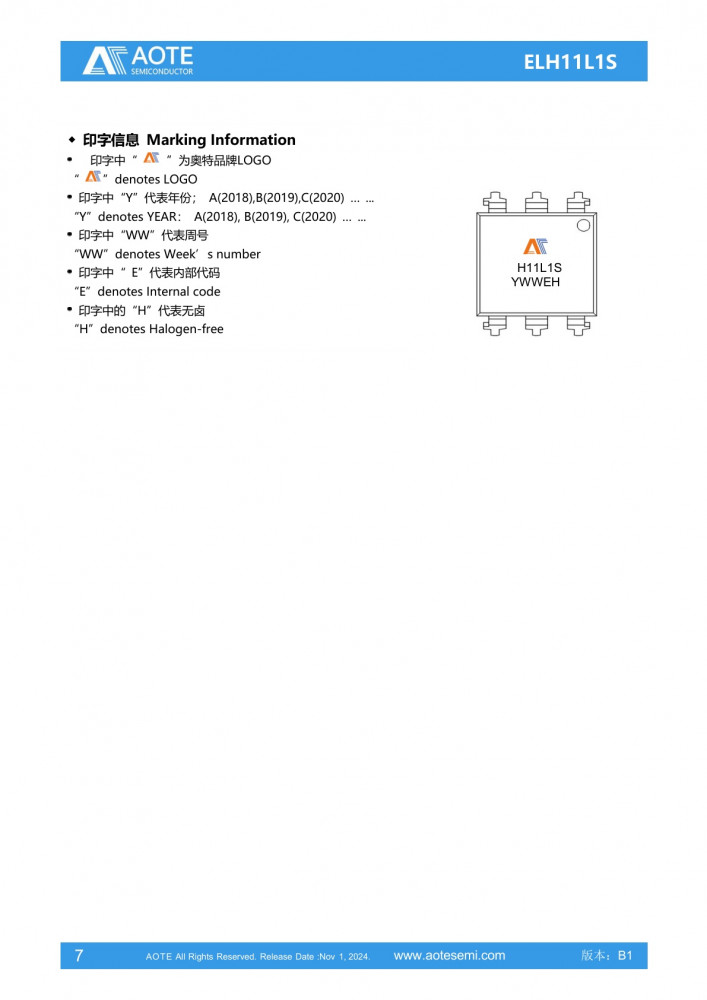 AOTE H11L1S datasheet page 8