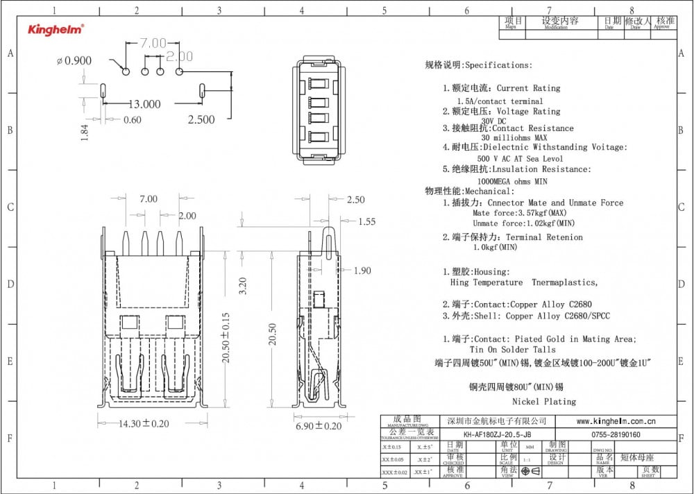 KH-AF180ZJ-20.5-JB technical drawing and specification page