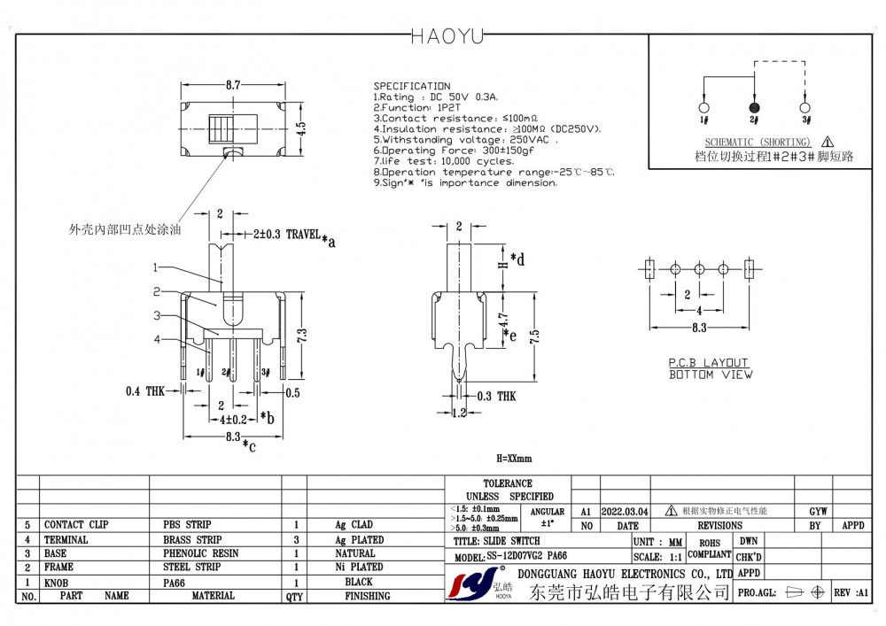 HOOYA SS-12D07VG2-PA66 technical drawing and specifications