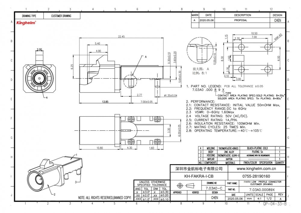 KH-FAKRA-I-CB customer drawing page 1