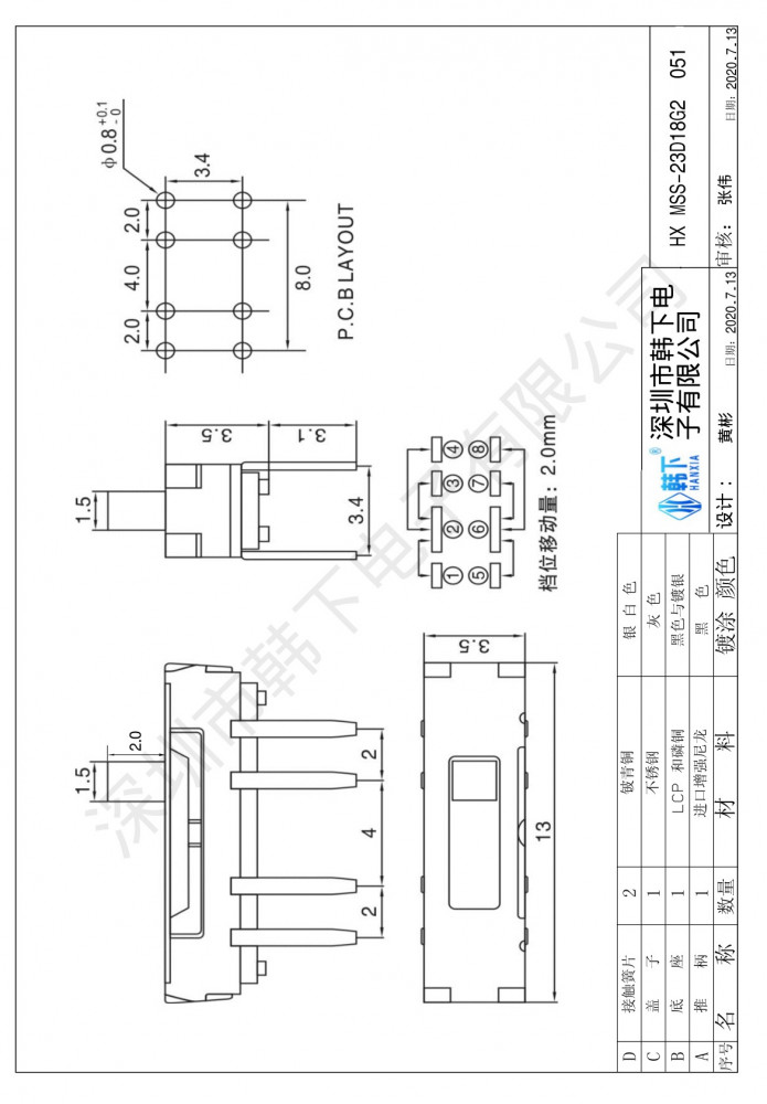 HX MSS-23D18G2 051 technical document page 1
