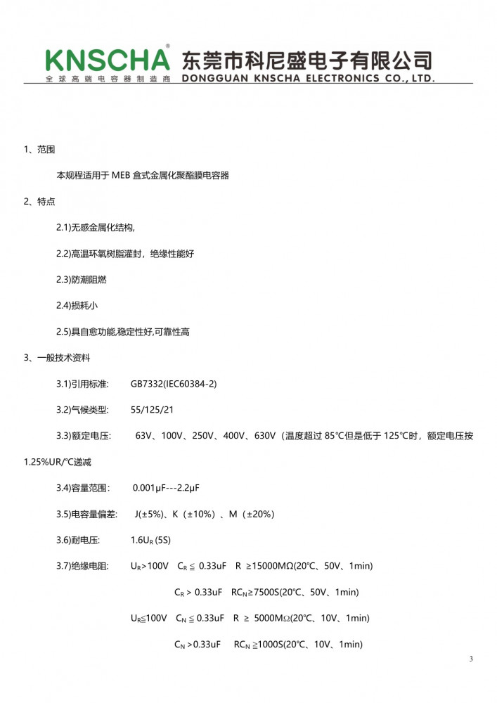 82CL0115 electrical characteristics page 3