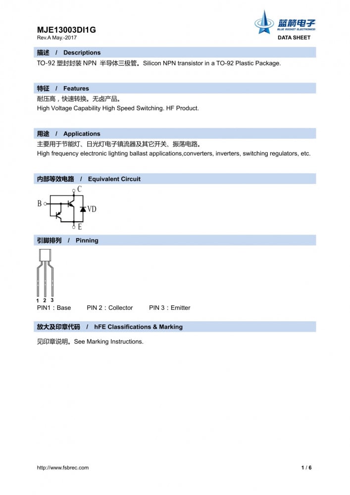 MJE13003DI1-G technical document page 1