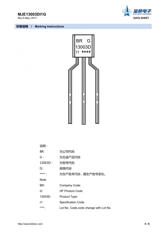 MJE13003DI1-G technical document page 5