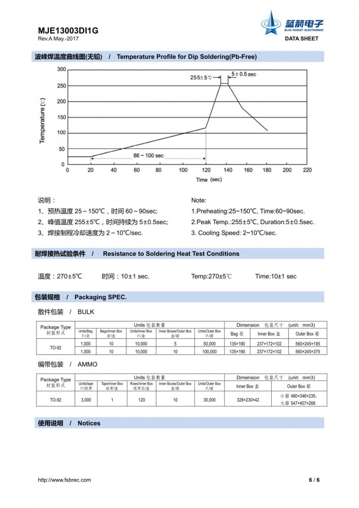 MJE13003DI1-G technical document page 6