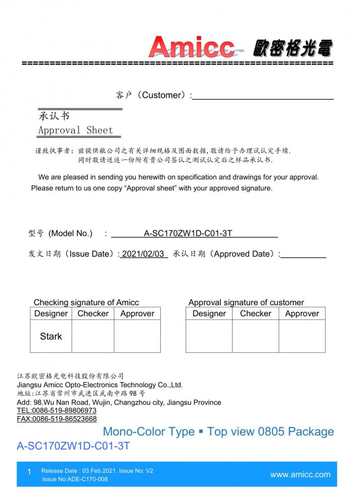 A-SC170ZW1D-C01-3T datasheet page 1