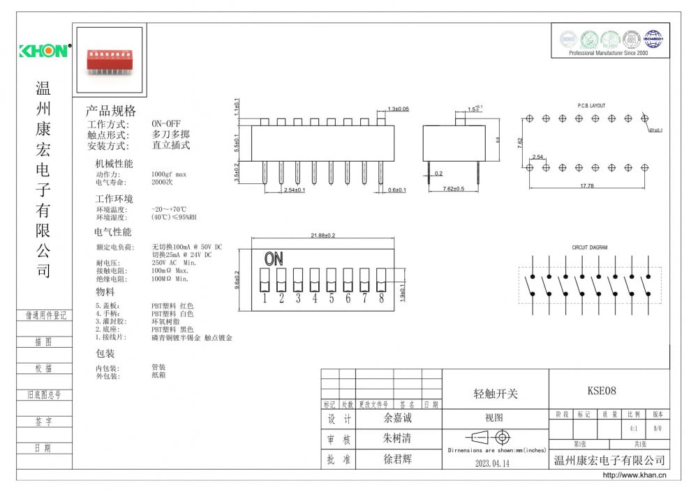 KSE08RGT manufacturer datasheet page