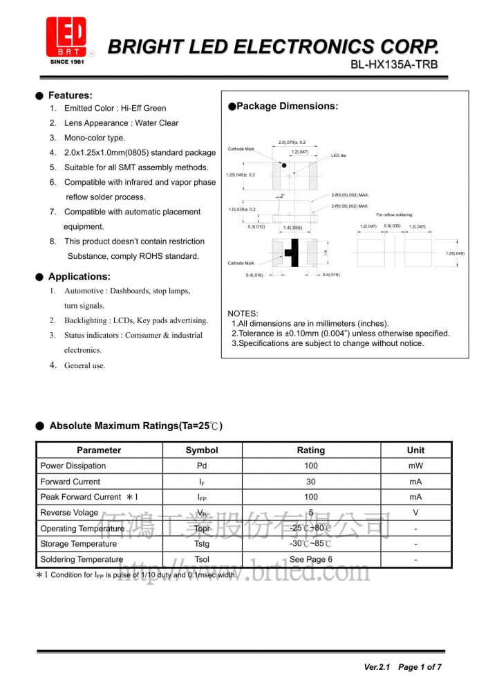 BL-HX135A-TRB technical document, page 1