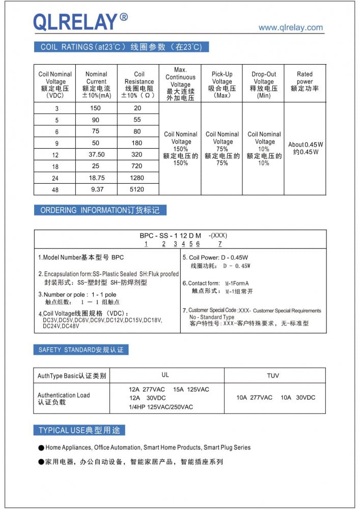 BPC relay datasheet page 2