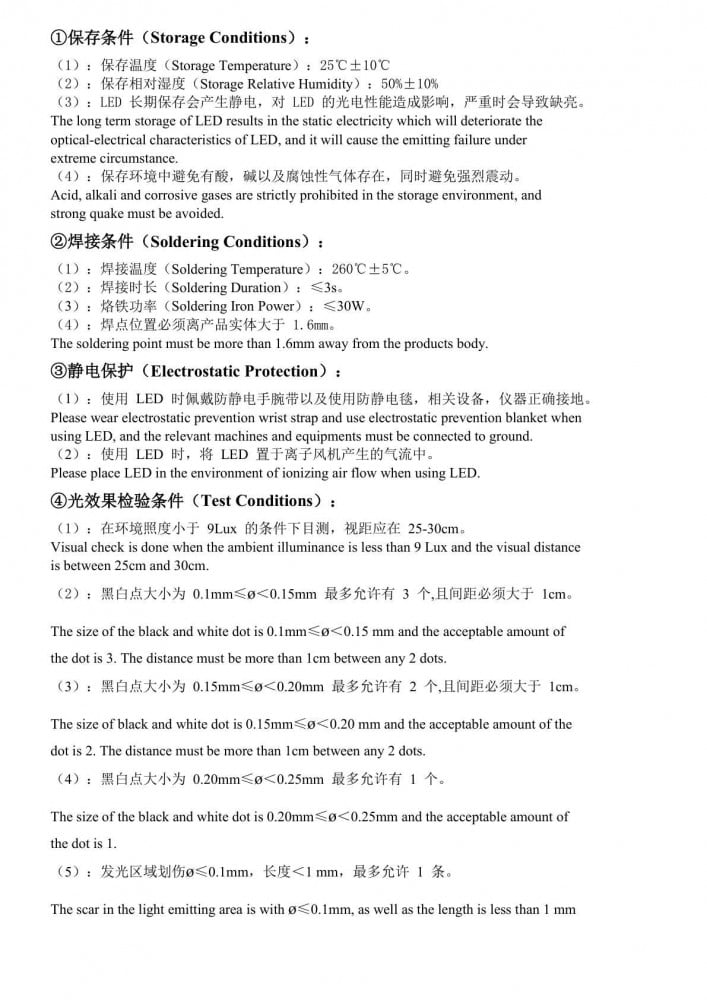YD2831ARL-7.3 datasheet page 6