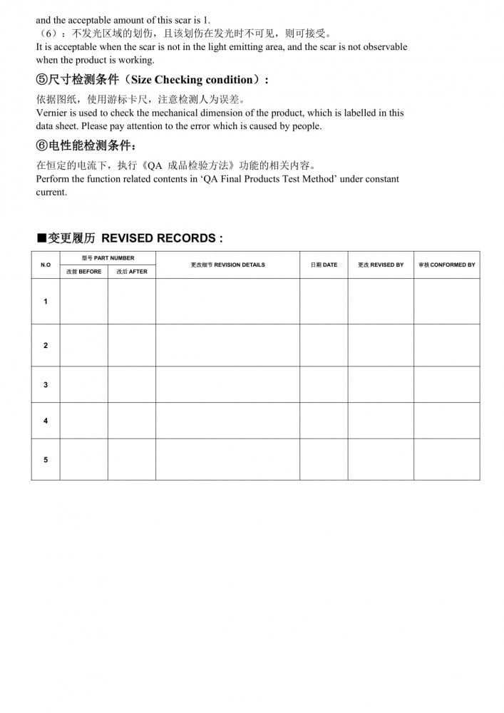 YD2831ARL-7.3 datasheet page 7