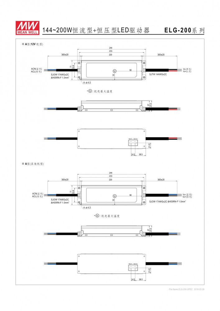 ELG-200 datasheet page 10