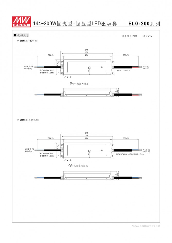 ELG-200 datasheet page 9