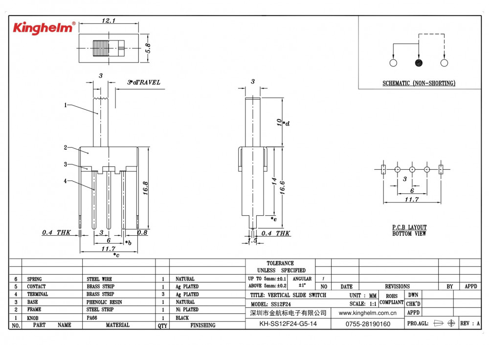 KH-SS12F24-G5-14 manufacturer drawing page