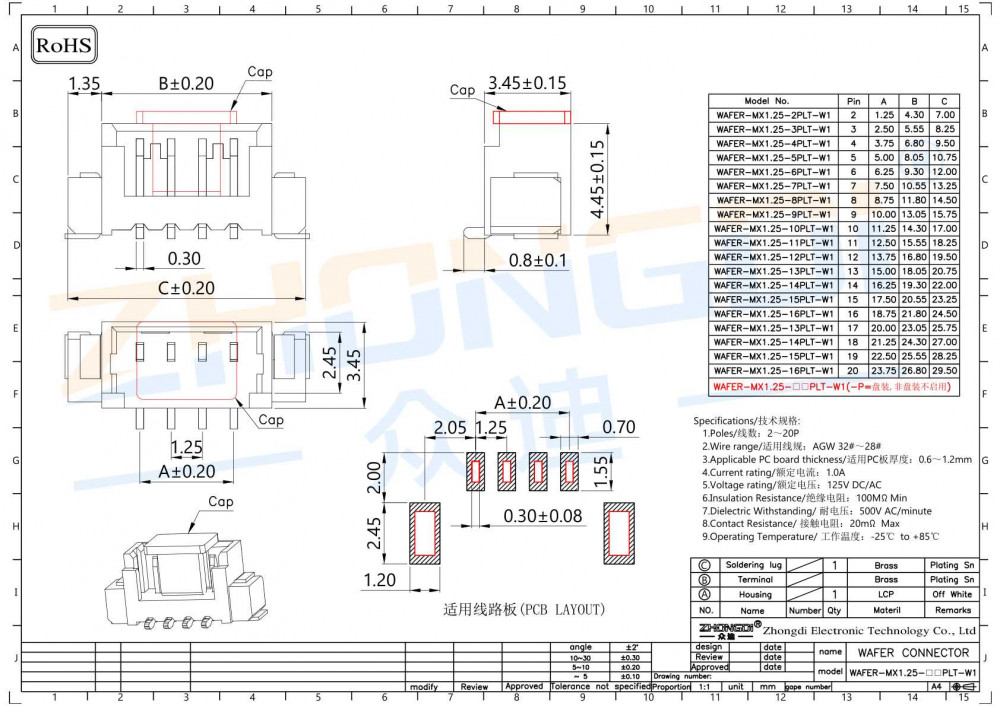 Zhongdi WAFER connector technical drawing page 1