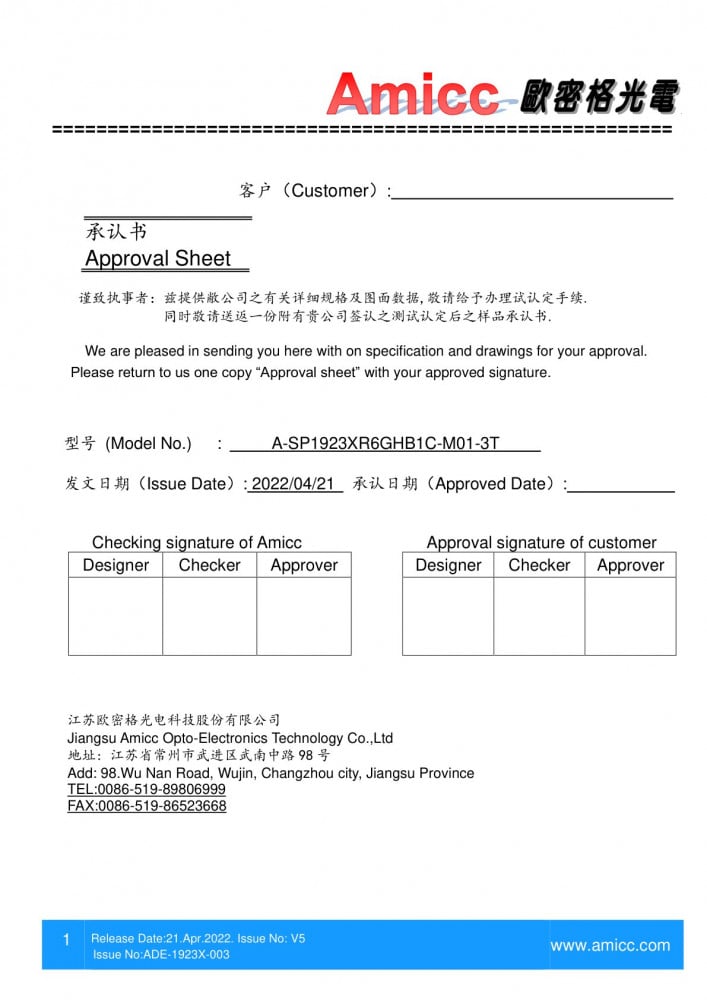 A-SP1923XR6GHB1C-M01-3T datasheet page 1