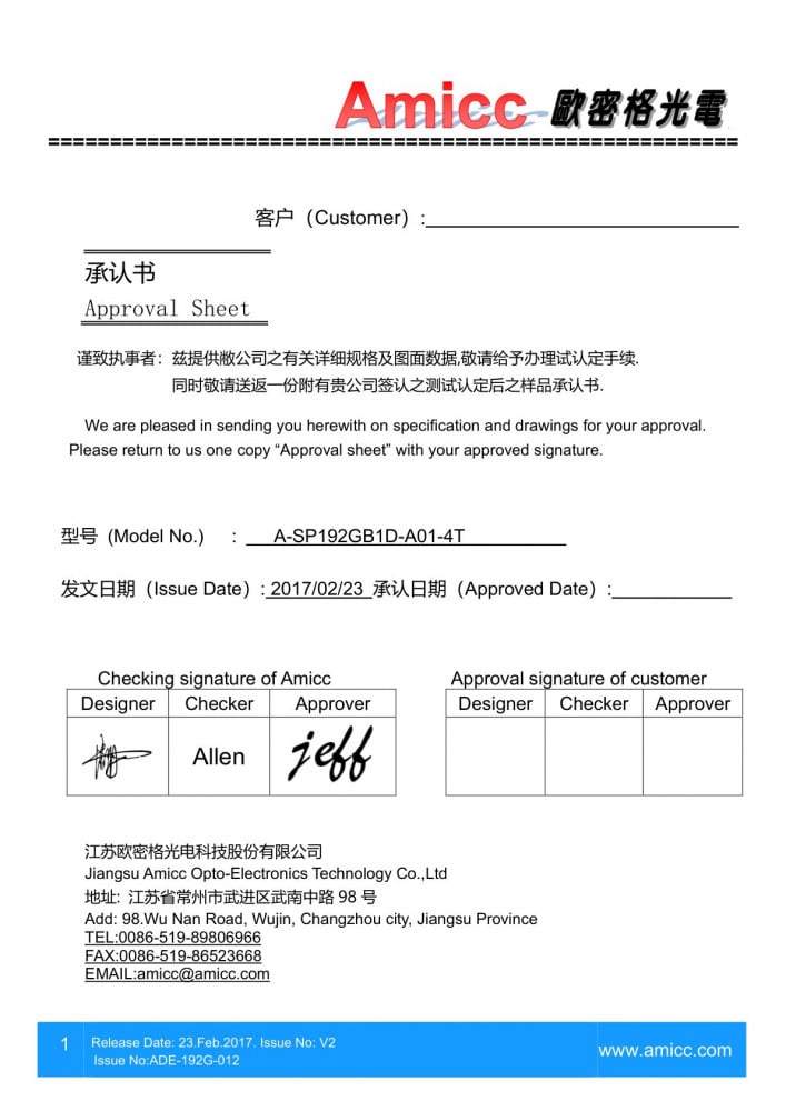 A-SP192GB1D-A01-4T document page 1
