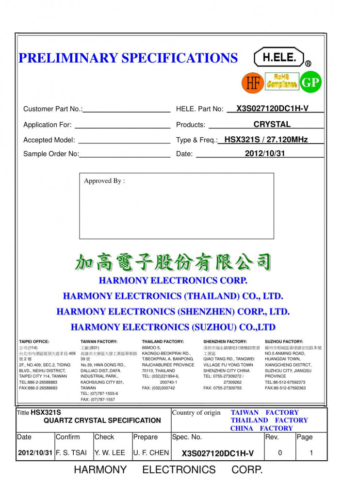 X3S027120DC1H-V specification page 1