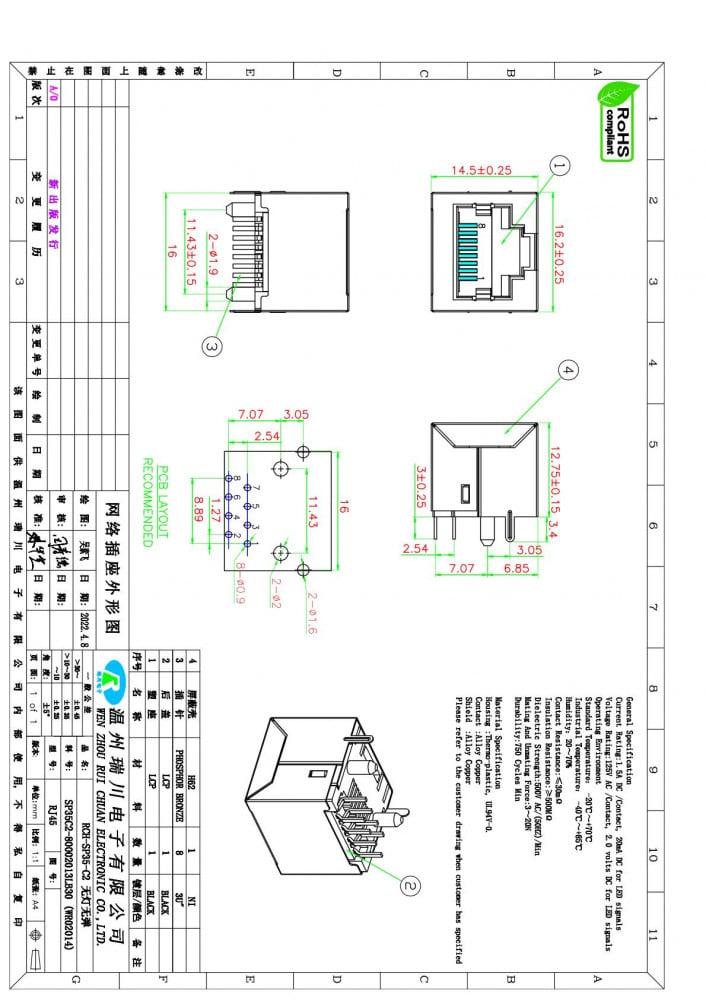 RCH WR02014 technical drawing preview