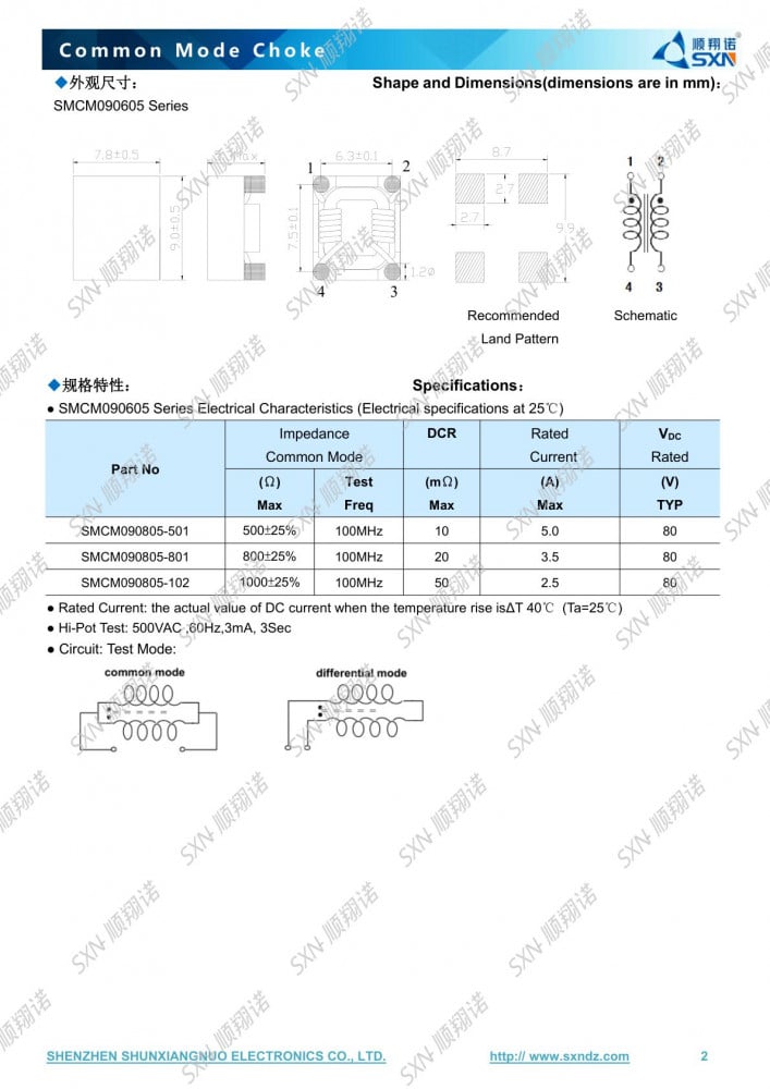SMCM090805-801T datasheet page 2